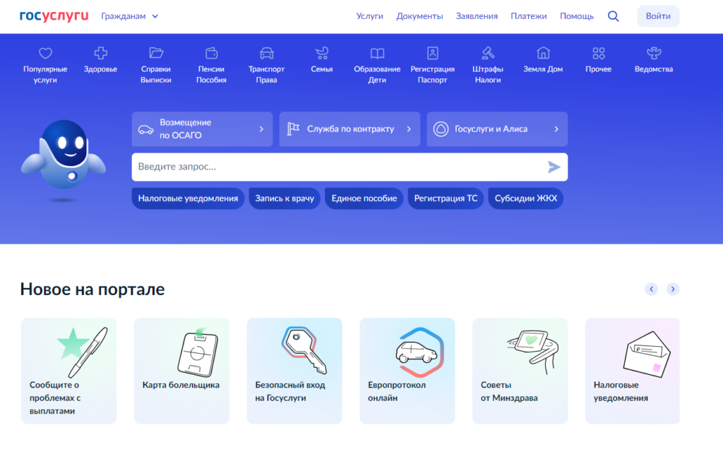 La manera más fácil de viajar a Rusia en 2026 - Rusalia