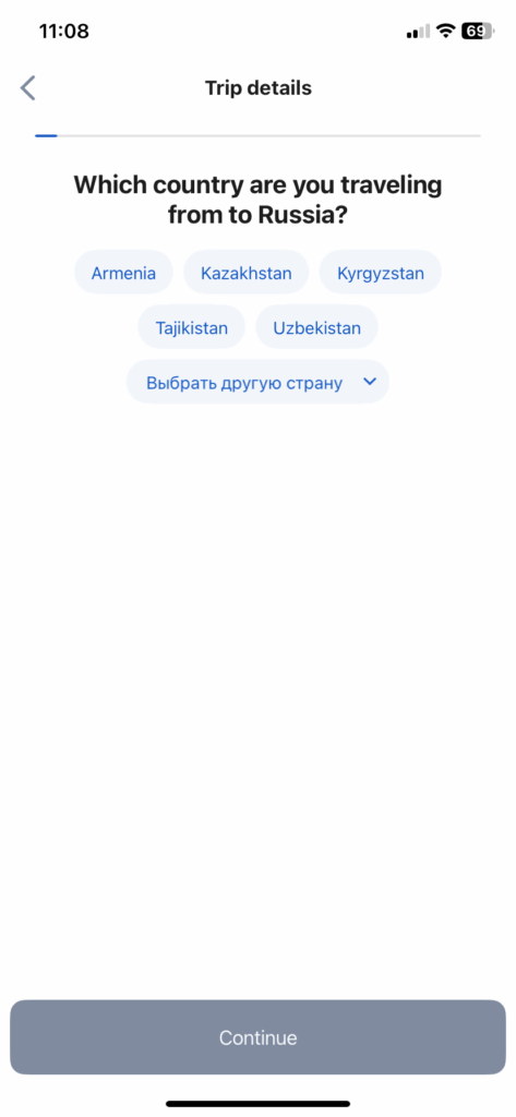 Visa-Free Entry to Russia: RuID App & Electronic Travel Authorization
